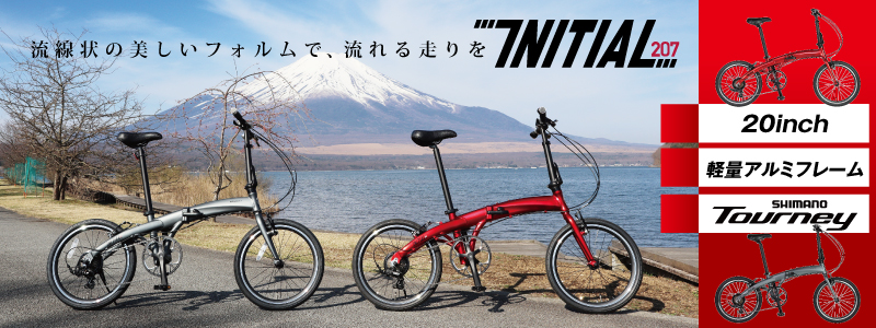 RENAULT BIKES OFFICIAL SITE｜ルノー自転車 オフィシャルサイト